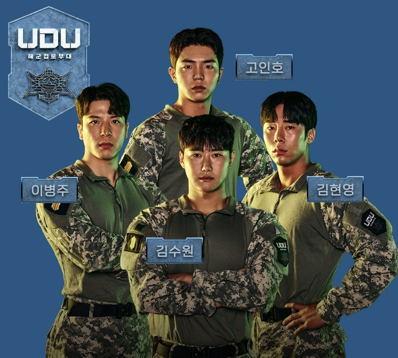 강철부대3 출연진 인스타 부대 특전사 707 udu hid udt ussf 네이비씰 그린베레