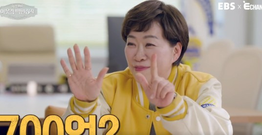 와플대학 손정희 대표 나이 프로필 재산 매출 서장훈 백만장자 메뉴