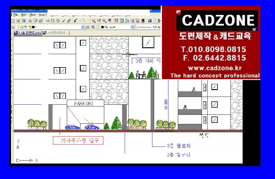 도면대행오토캐드도면인테리어도면입면도입면도제안서천정도천정도캐드도면평면도평면도2d도면2d도면3d도면3d도면대행3d모델링프로그램3d