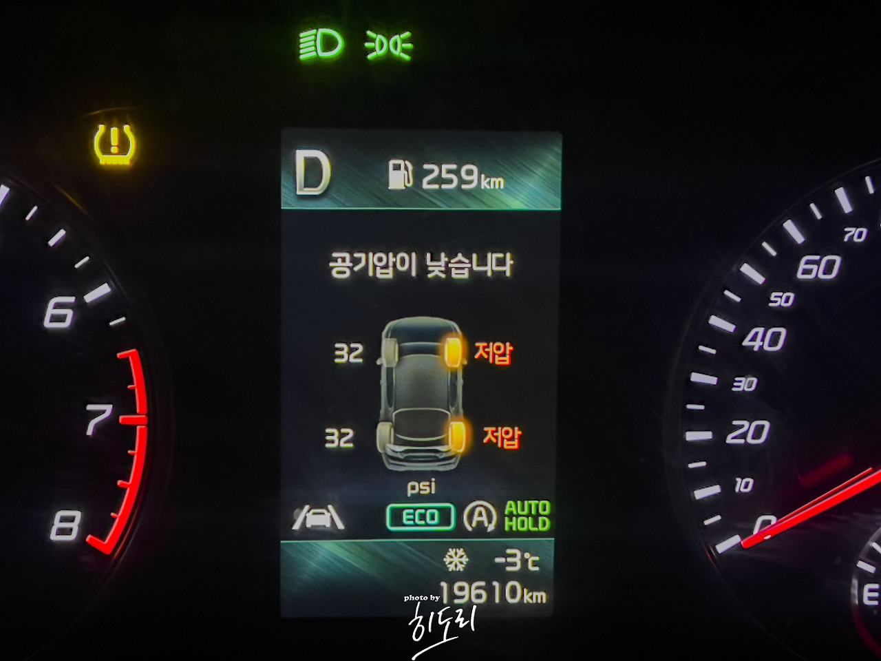 그래서 겨울철에는 적정 공기압보다 5~10정도 높게 주입하는것을 추천드립니다