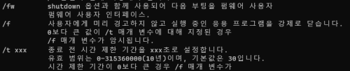 바이오스 설정 진입하는 방법들 키보드 입력 없이 바로 진입하는 방법