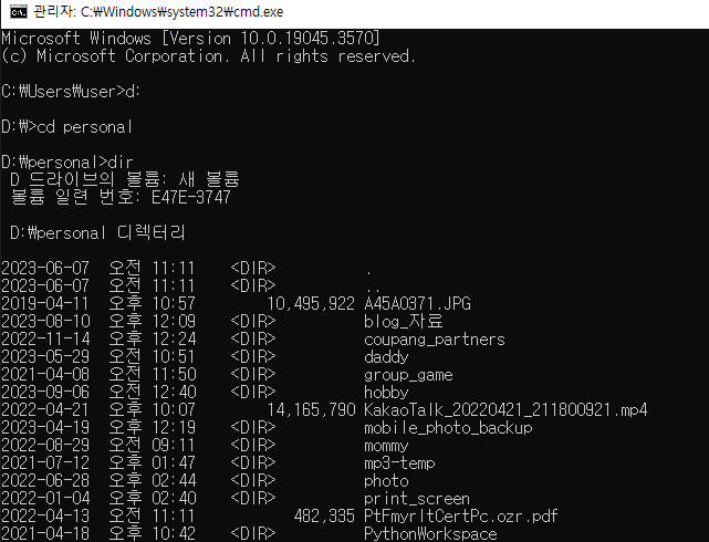 독학 Python Tkintergui 00소개