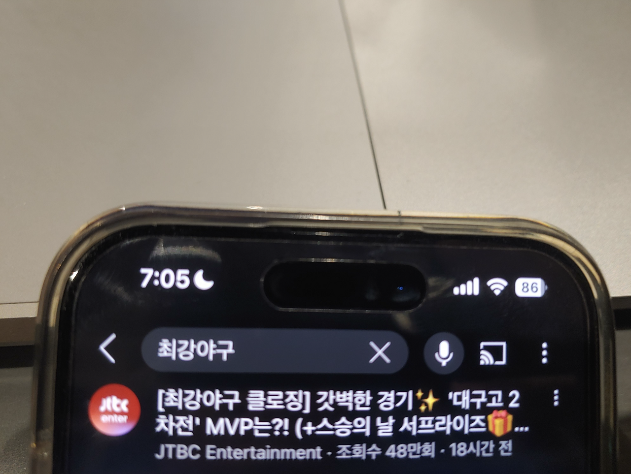 최강야구 직관 예매 사이트 및 가격 화제성 최고