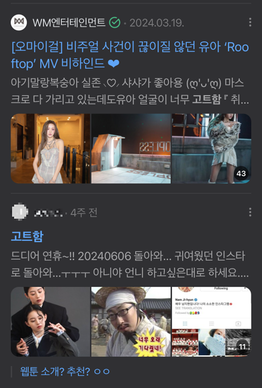 [월간 2024밈] 7월 편 - 7월에 공휴일 없음? 이것 뭐에요~??? HSAD 공식 블로그 HSADzine