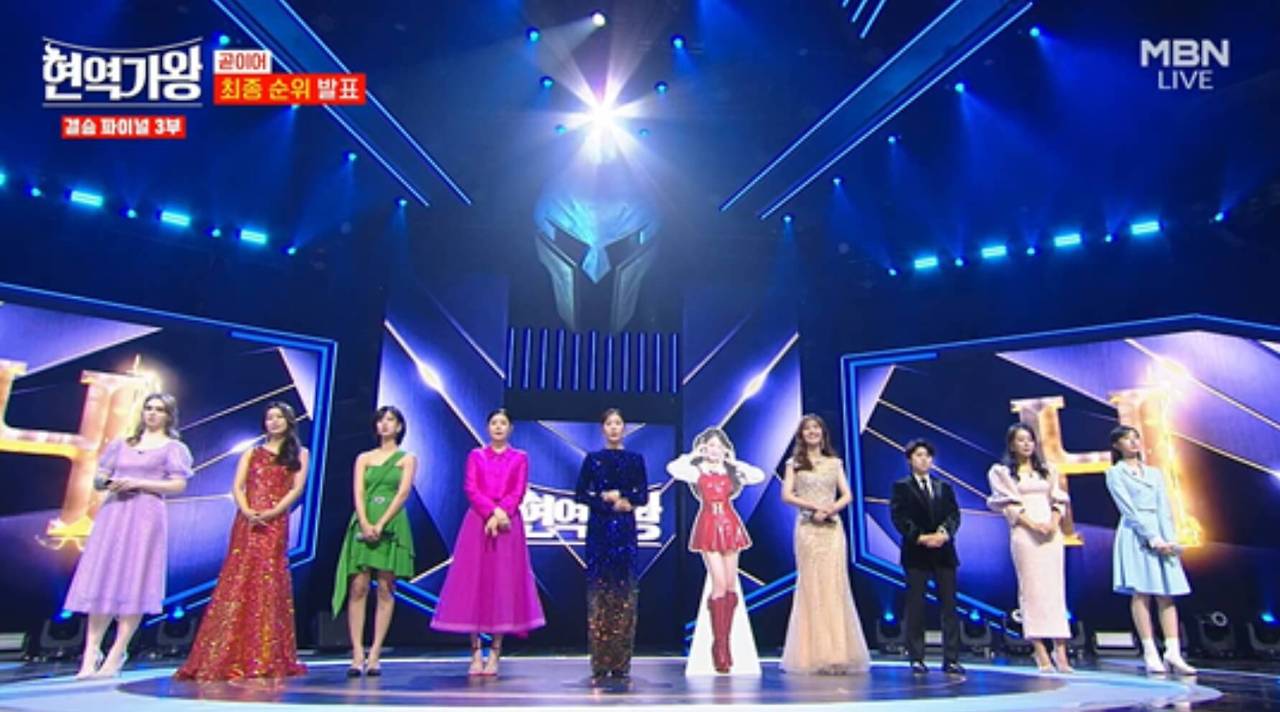 현역가왕12회 결승순위 1위 전유진~10위 