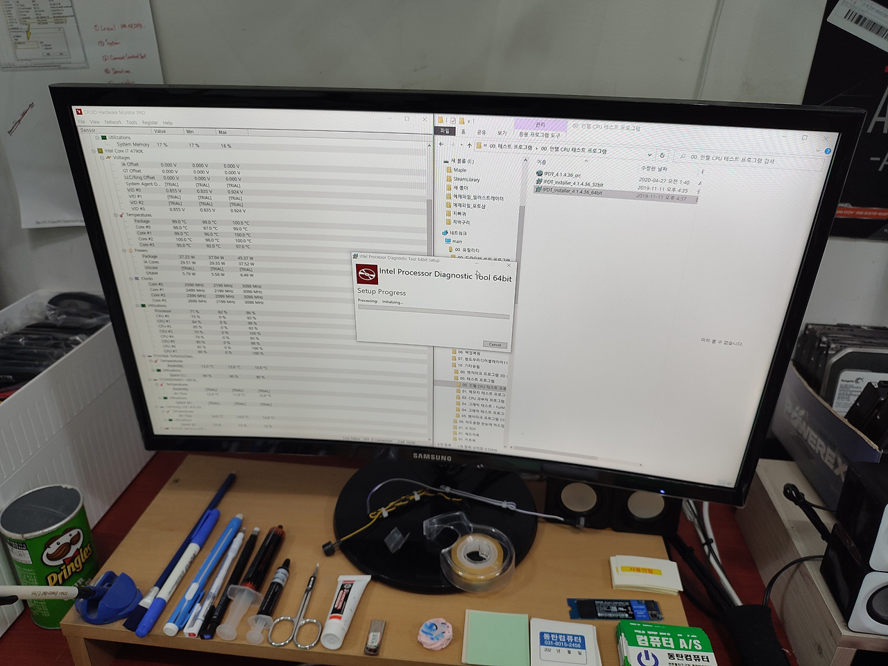 동탄컴퓨터수리 1열 수냉 쿨러 Cpu온도 100도