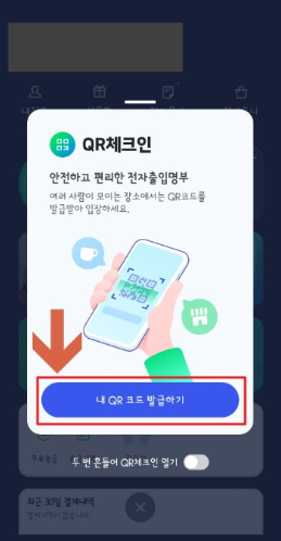 2023년 개인 안심번호 발급 방법 알아보기(050/skt/네이버) :: 매운맛 이슈