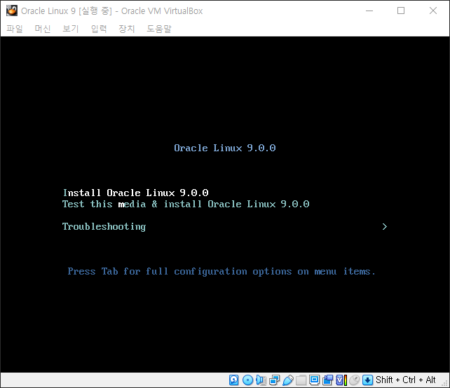 오라클 리눅스 9 (Oracle Linux 9) 소개 /설치 / 업데이트 및 구성