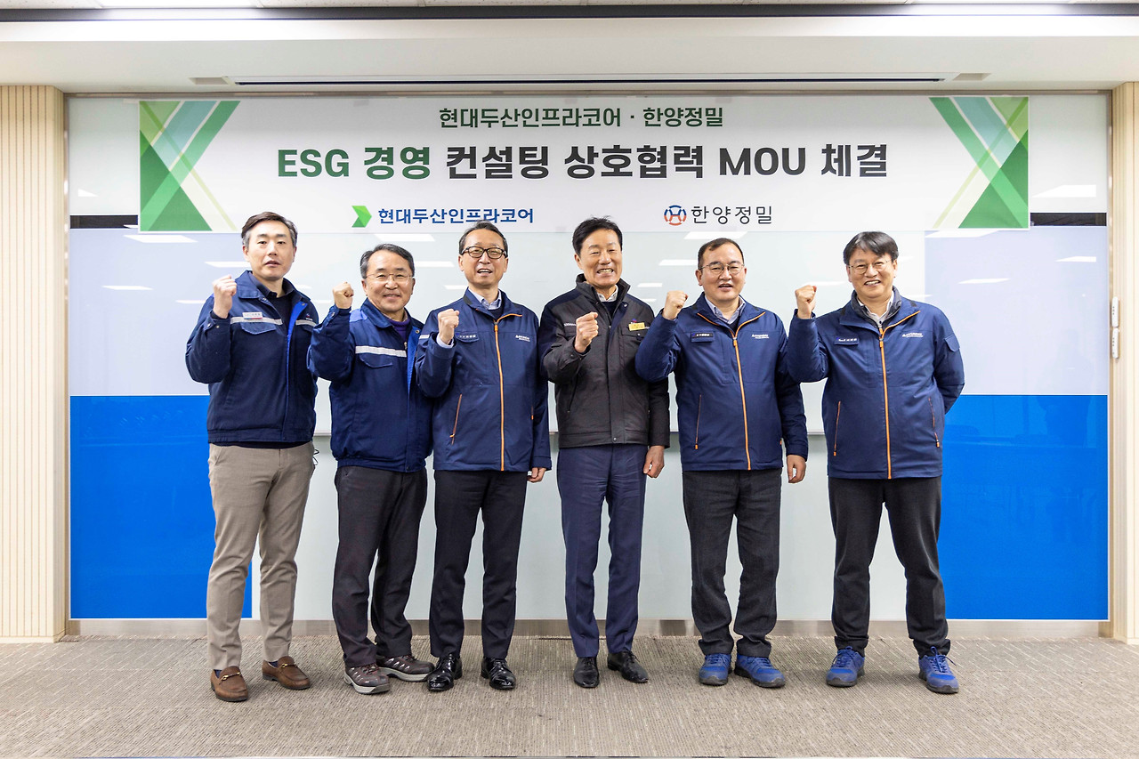 현대두산인프라코어 지속 가능한 공급망 구축 Ceo가 직접 챙긴다