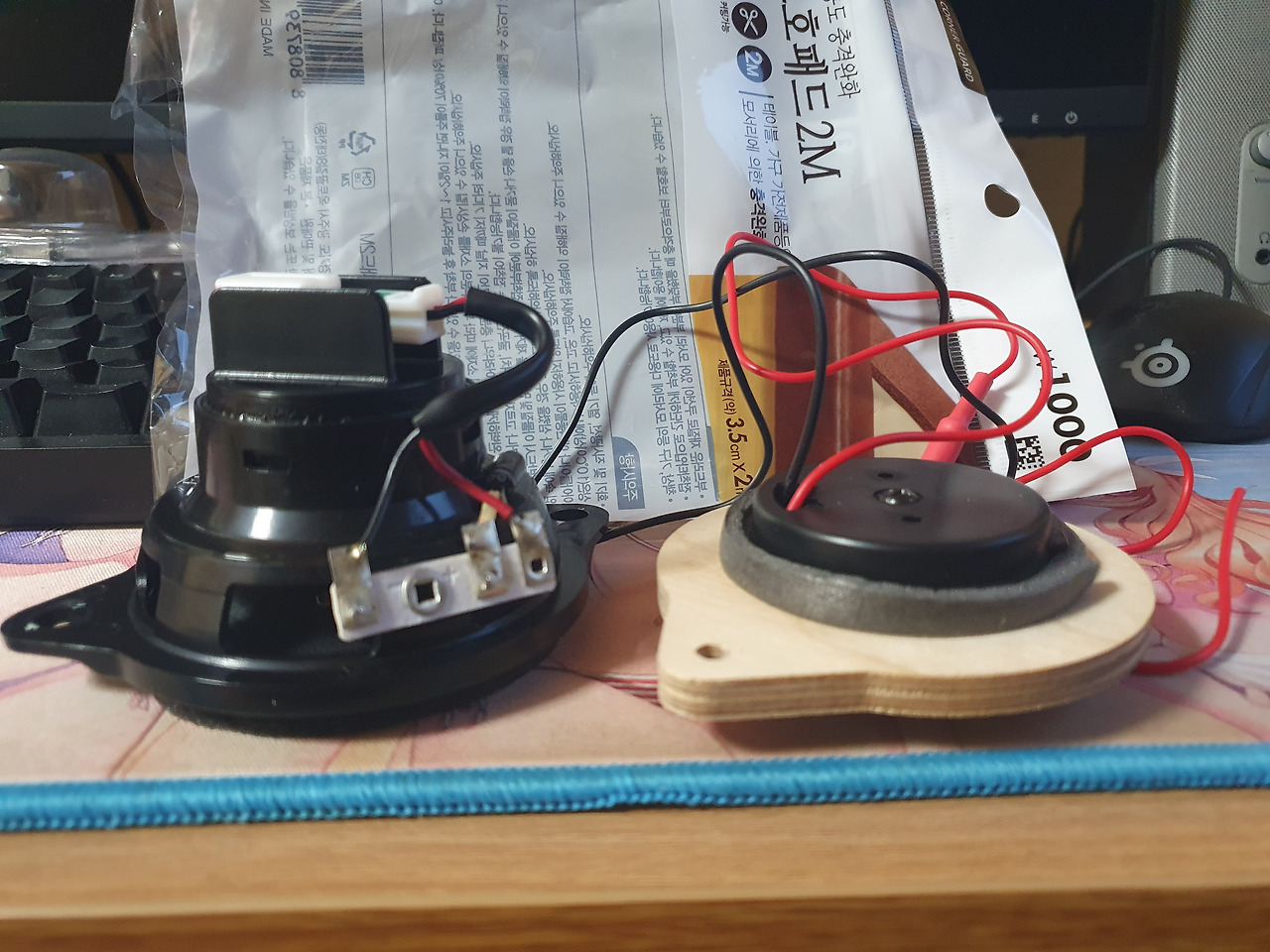 그랜저 IG DIY - 트위터 스피커 알갈이 :: kunaDiary();