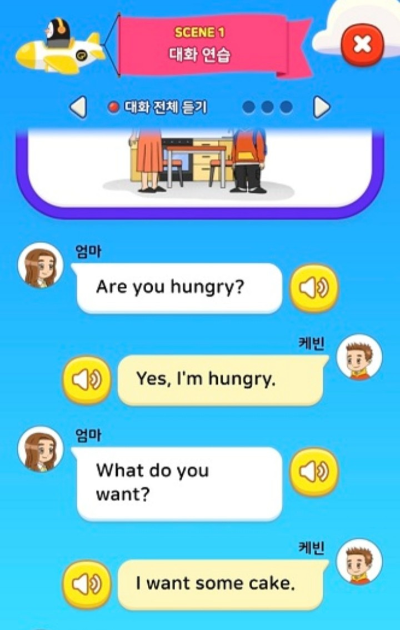 "Hello, 펭하!" 2025 펭톡 영어학습 무료로 시작하는 법(+EBS AI회화)