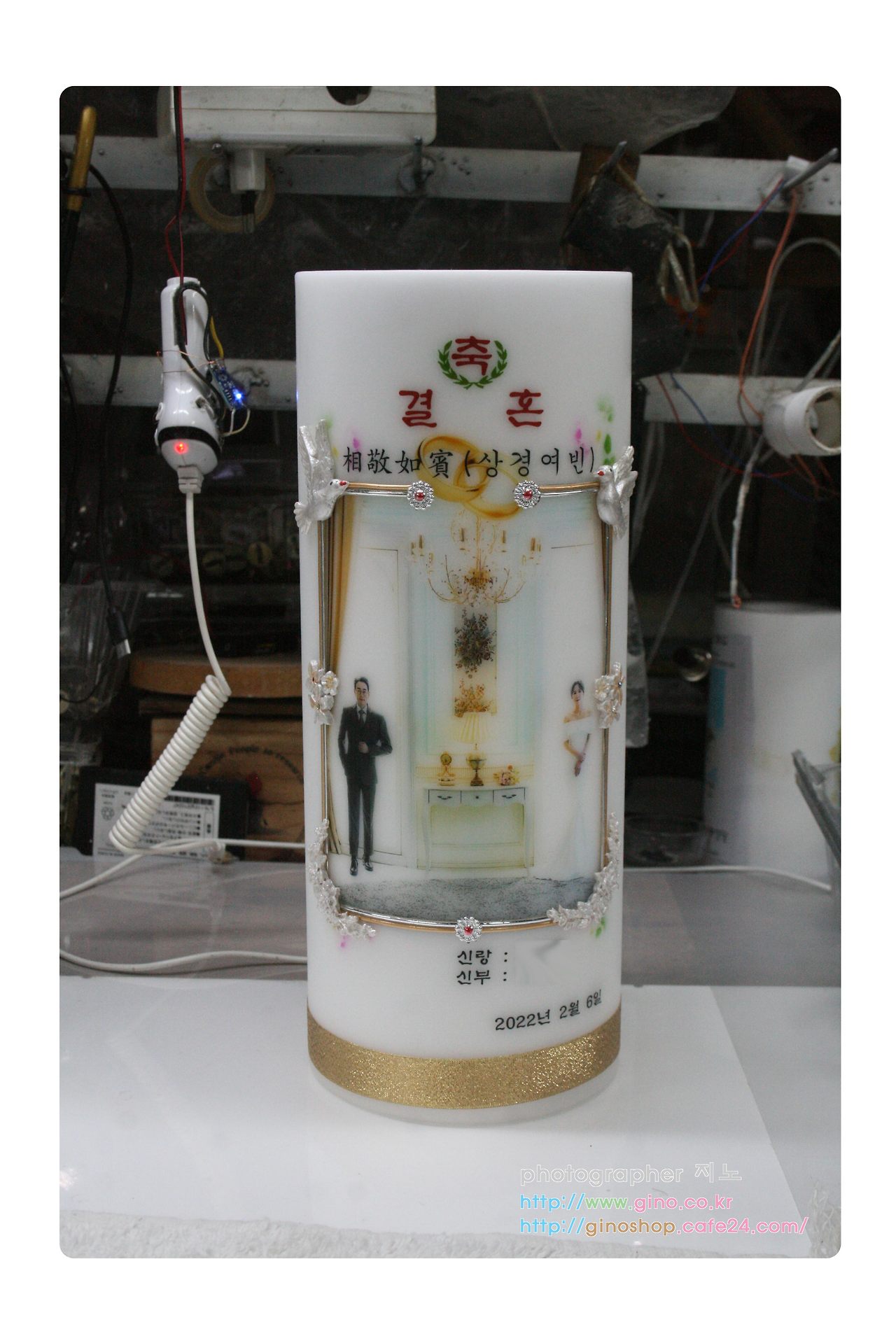 지노캔들gino Art Candle양초를연구하는사람들 축결혼 양초 캔들