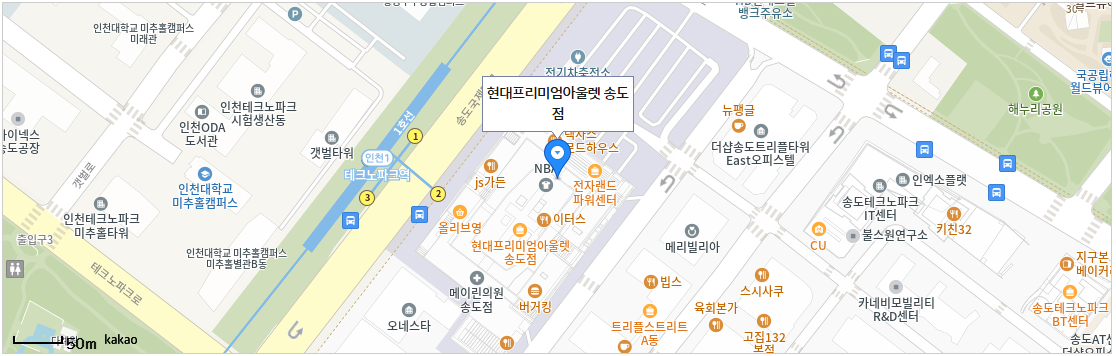 현대프리미엄아울렛 송도점 고객센터 전화번호ㅣ층별매장위치ㅣ주차요금