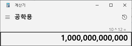 [백준/BOJ] 11382번 꼬마 정민 (C/C++)