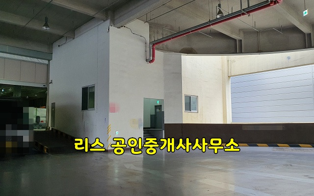 도크 캐노피 대형차량접안 가능한 김포창고임대 570평