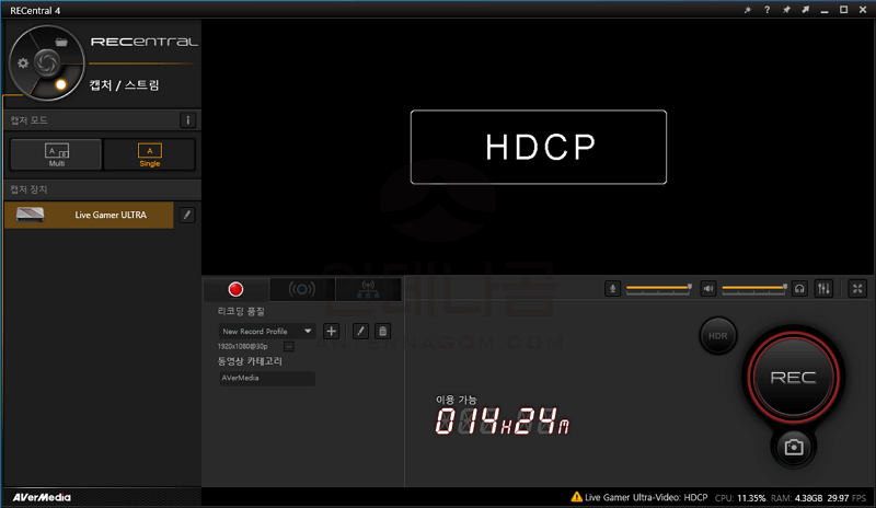 윈도우11 HDCP해제 방법 (노트북 HDCP 해제)