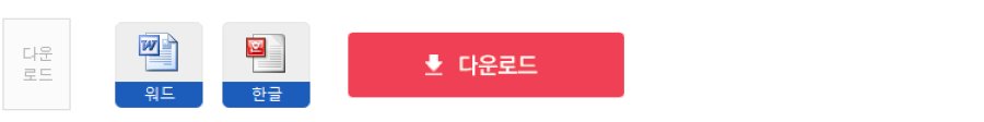 강동성심병원 간호사 자기소개서 실전샘플 성심병원 간호사 채용 자소서 항목 예시간호사 지원동기 포부 잘쓴예문 합격 자기