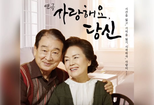 배우 이순재 프로필 나이 키 출신 데뷔 정계입문 작품활동 근황 연기대상