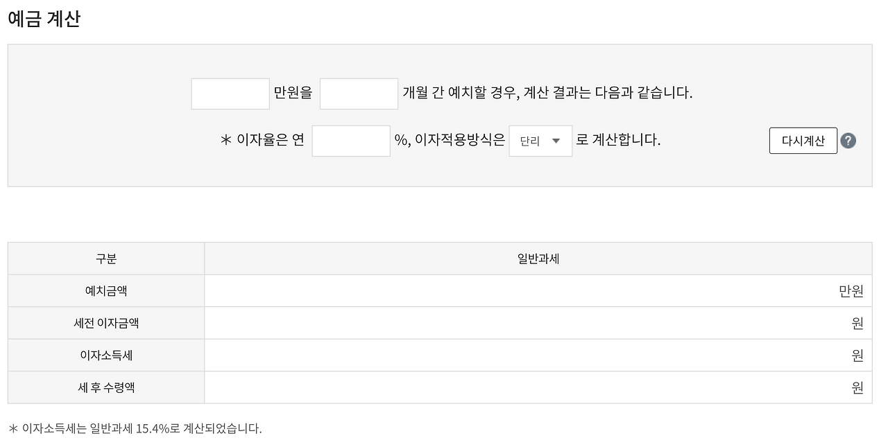 Dc형 퇴직연금 해지 방법 세금계산과 중도인출 사유