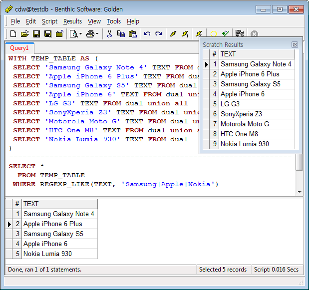 [Oracle|오라클] 여러개(다중) LIKE 검색 방법 (REGEXP_LIKE 함수)