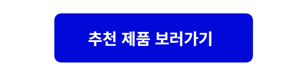 쏘팔메토 효능 부작용 복용법 추천 탈모 남자 전립선 가격 장기복용