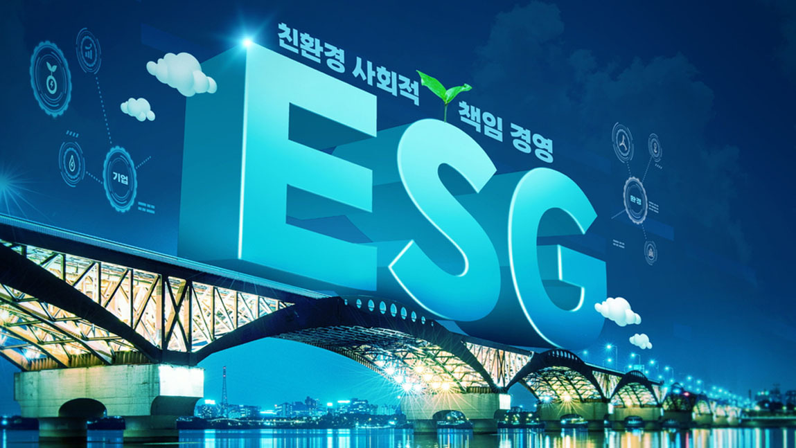 한솔홀딩스, ESG등급 2년 연속 통합 A등급 달성