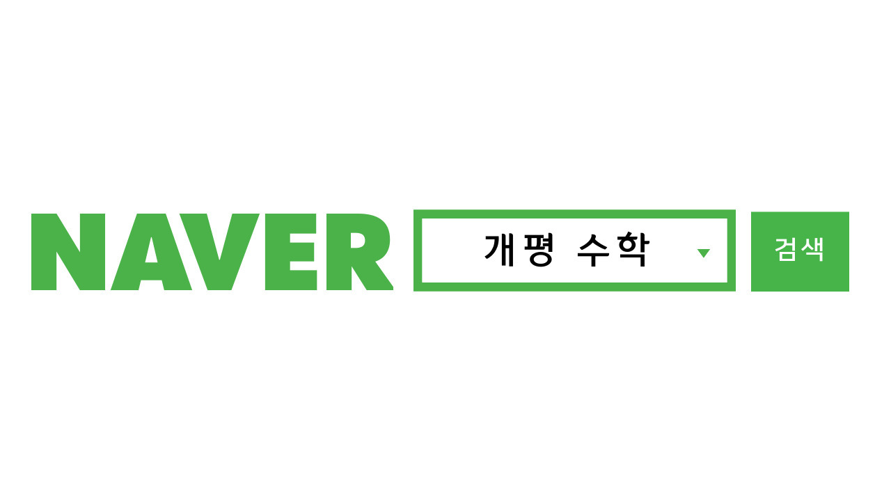 초등 중등 수학 단원평가 문제자료 1단원~3단원 난이도 상중하