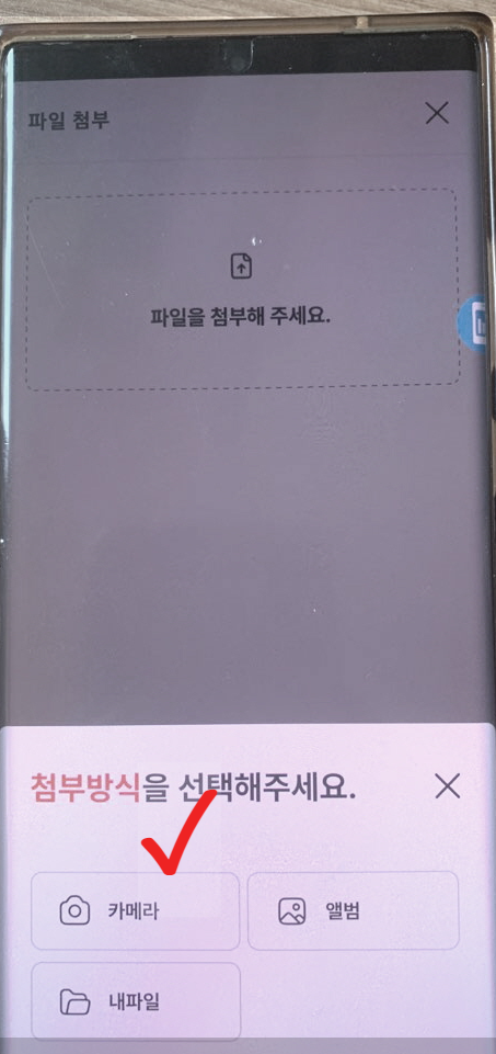 메리츠 실비보험 청구서류 방법 기간 쉽게 정리