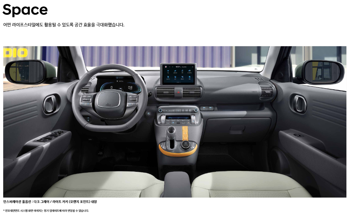 현대 캐스퍼 연비 가격 제원 경차