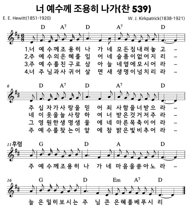 D코드 느린 찬양느린 찬양곡 78곡의 악보수록