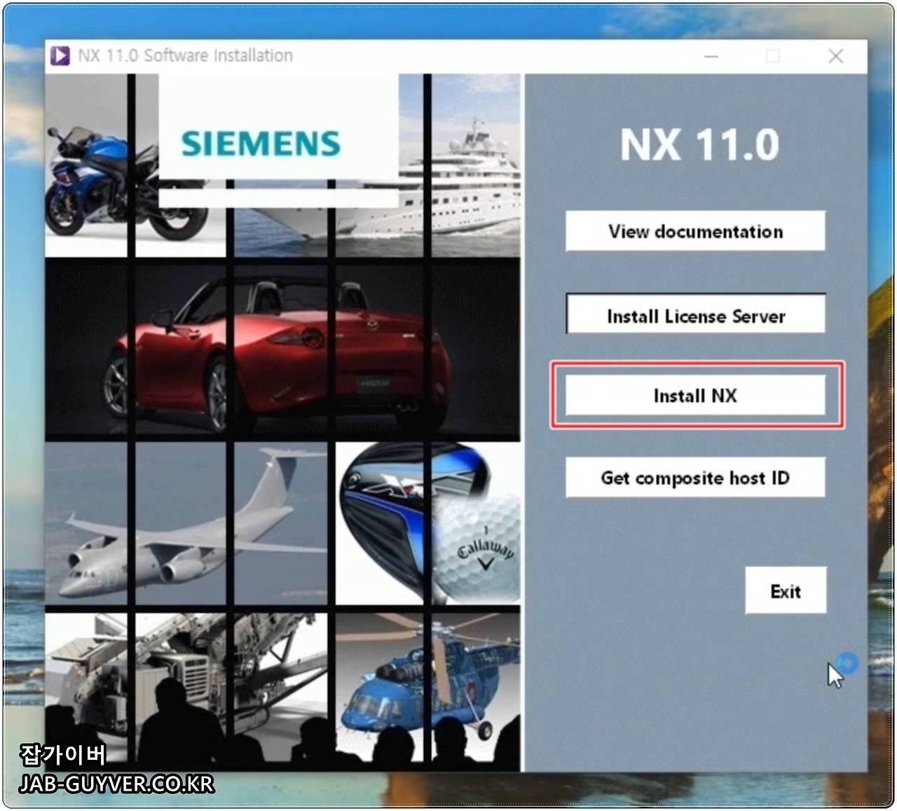 Siemens NX 7 8 9 10 11 12 버전 설치 및 라이센스 Lmtools 설정