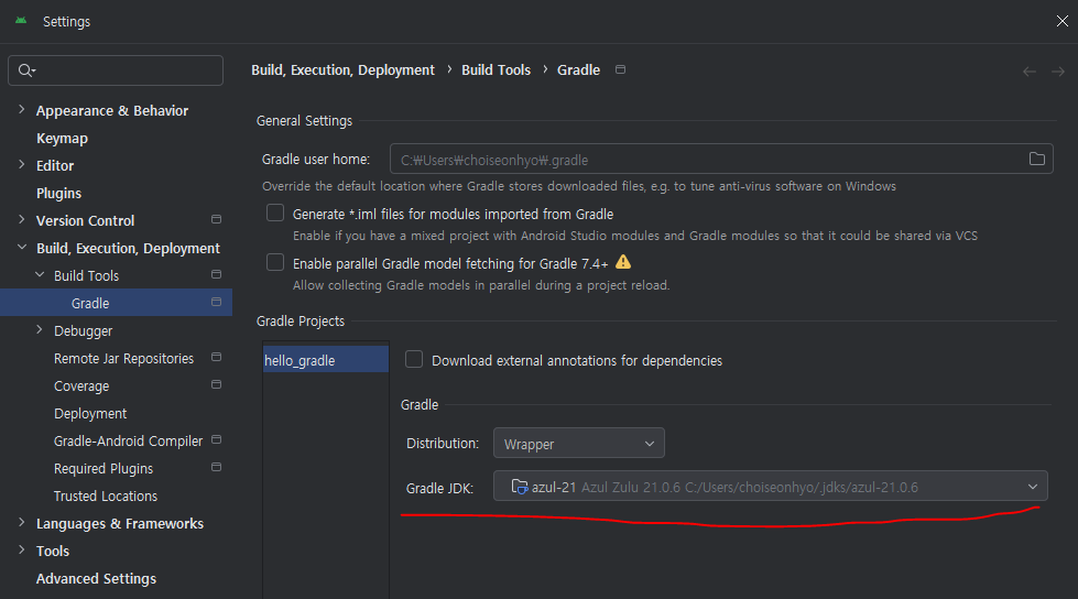 안드로이드 스튜디오 Java 버전 변경(Gradle, JDK, AGP)