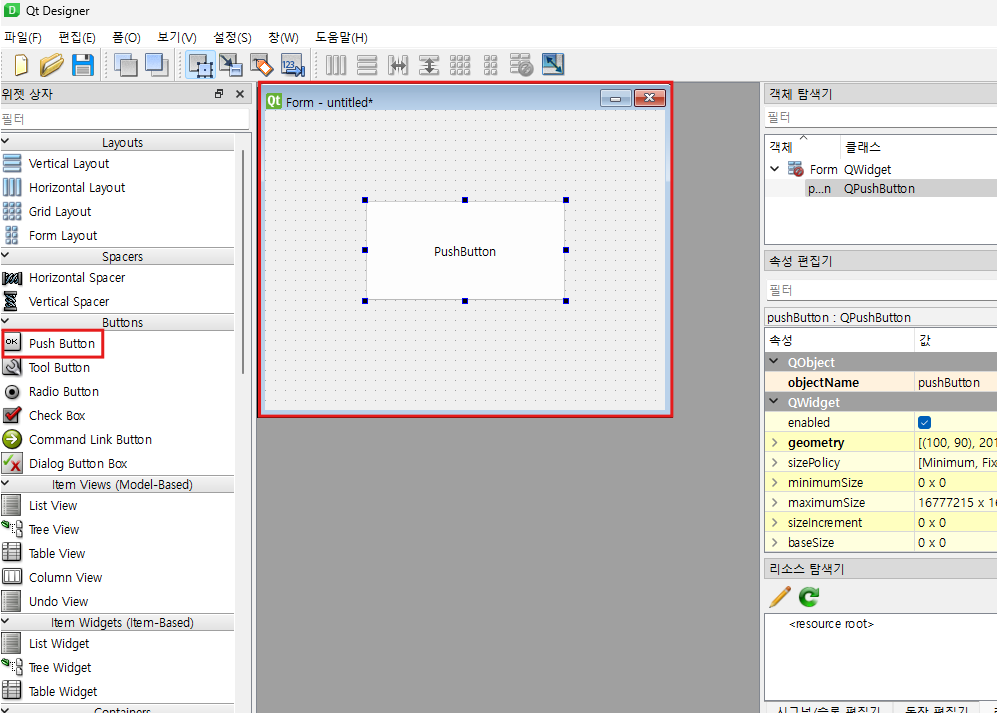 [Python | GUI ] 1. PyQt6, Qt Designer를 이용한 GUI 프로그래밍