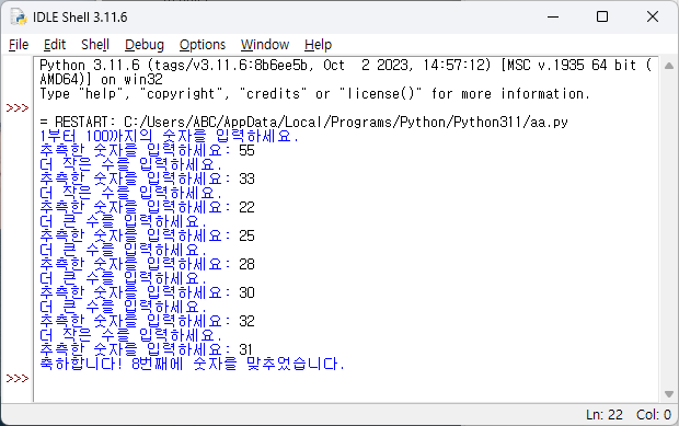 Coding Abc