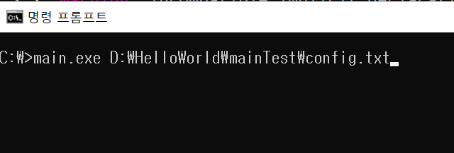 [C/C++] 6. 엔트리 포인트(Entry point)(feat. argc/argv)