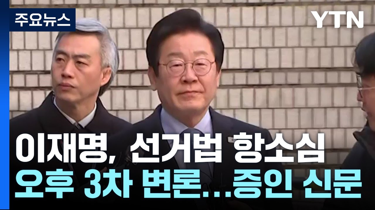 최은정 판사 프로필 김어준 안귀령 앵커 뉴스공장 영화 초혼 배우 김정연 연수원 30기 나이 학력 이재명 재판 선거법 항소