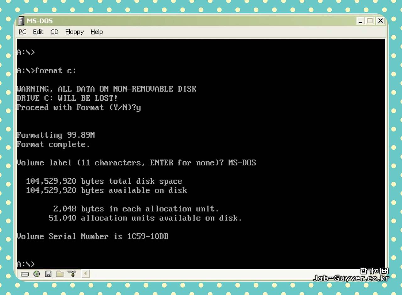 MS DOS - 도스 파티션 설정 FIDSK 명령어 사용방법