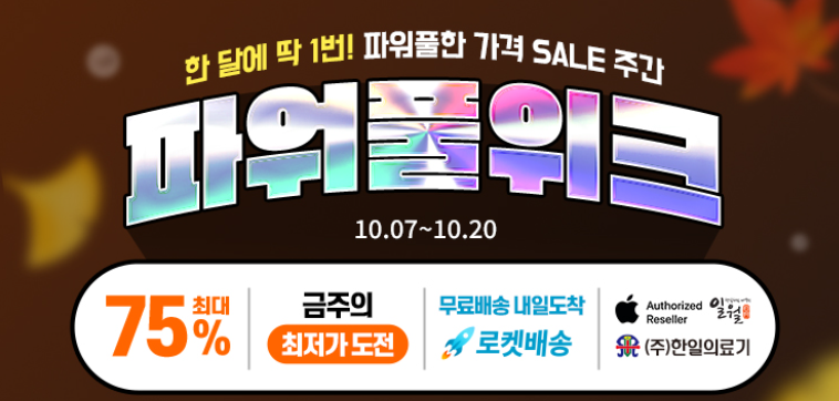 Skc 주가 전망 앱솔릭스 글라스 기판 사업의 미래
