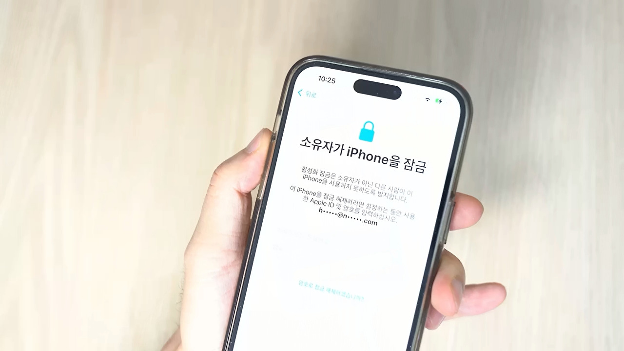 잊어버린 아이폰 비밀번호 Anyunlock으로 간단히 잠금화면 초기화 하는 방법