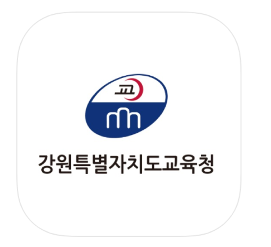 강원도교육청 원격업무지원 시스템 (https://evpn.gen.go.kr)