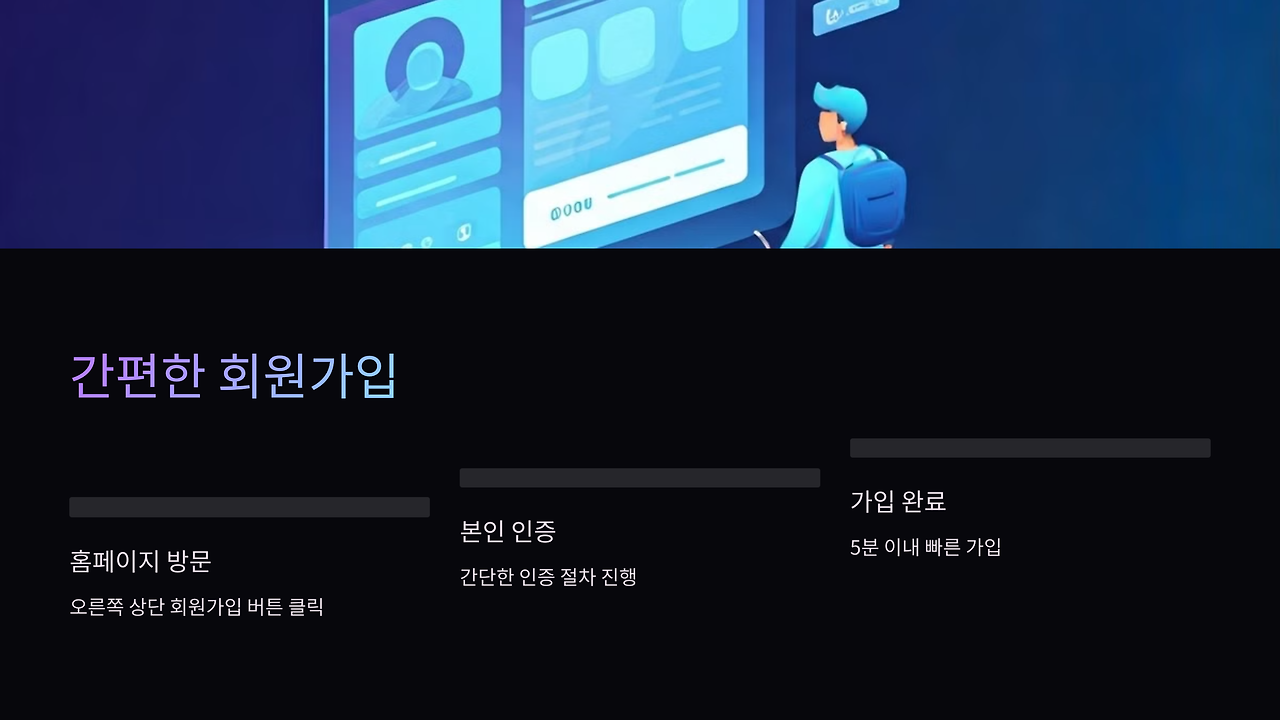 도로교통공단 이러닝센터에서 동승자 및 고령운전자 안전 교육 신청과 일정 확인 방법