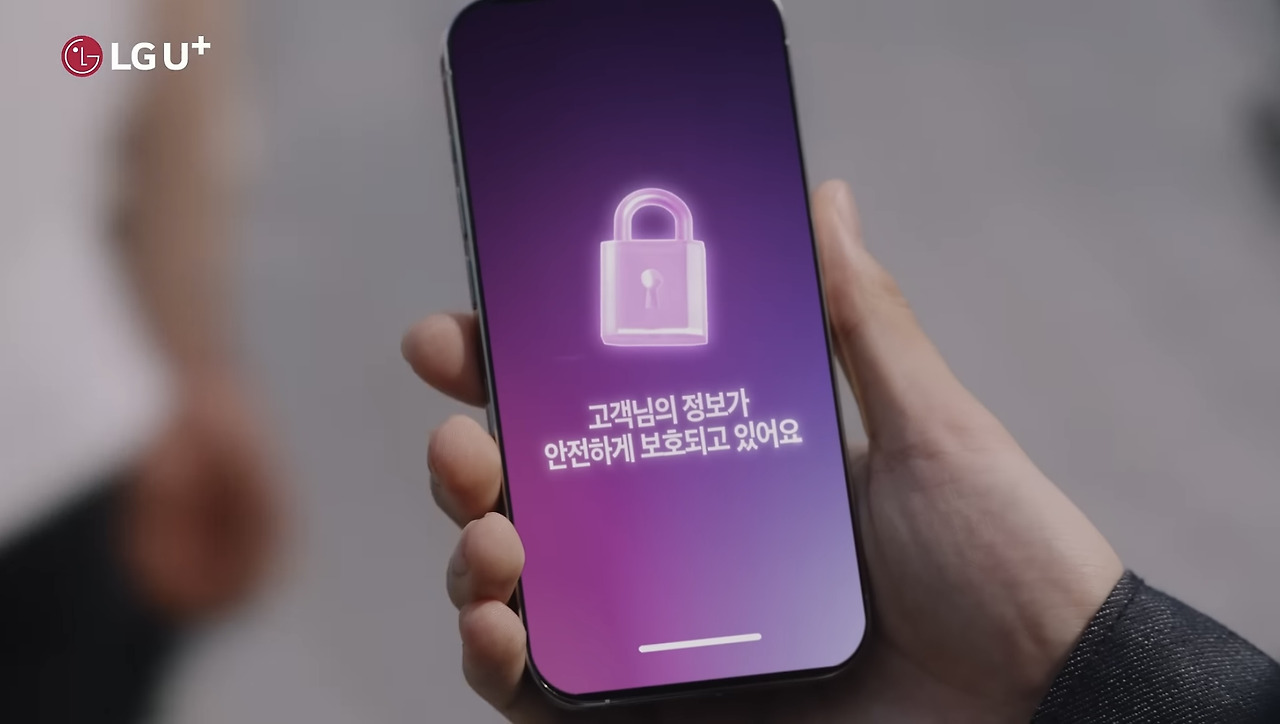 Lg유플러스 Ixi 챗봇 양자내성암호 전용회선 고객 상담부터 보안까지 맡겨만 주세요