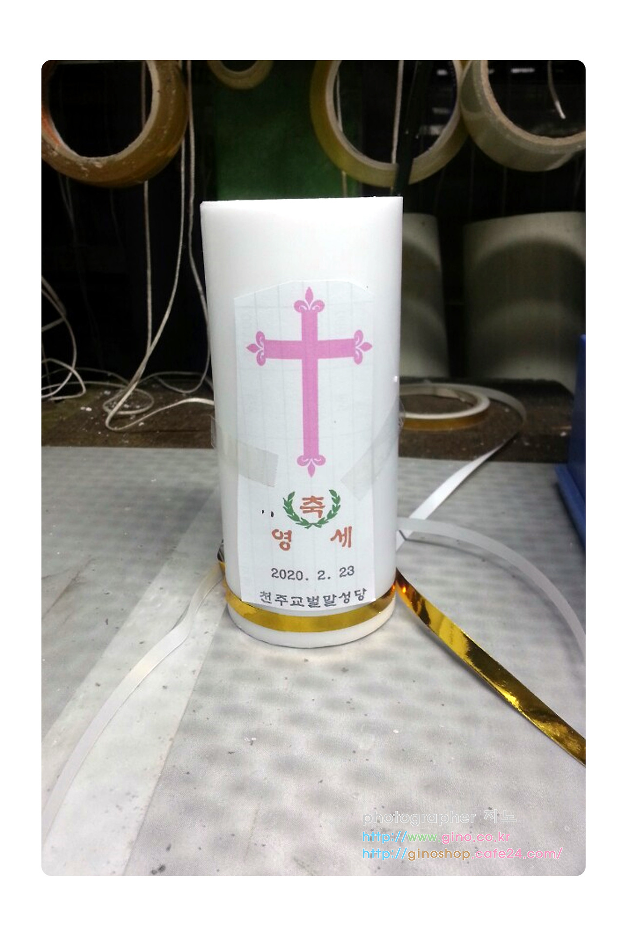 지노캔들gino Art Candle양초를연구하는사람들 벌말성당 축영세 캔들 규격 조정 종이 시안