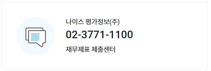 서울보증보험 홈페이지 바로가기 (https://www.sgic.co.kr)