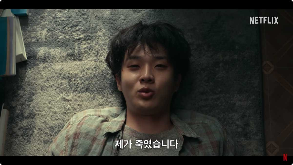 넷플릭스 살인자 O난감 원작 웹툰 결말 제목까지 화제뜻·수위·읽는 법은