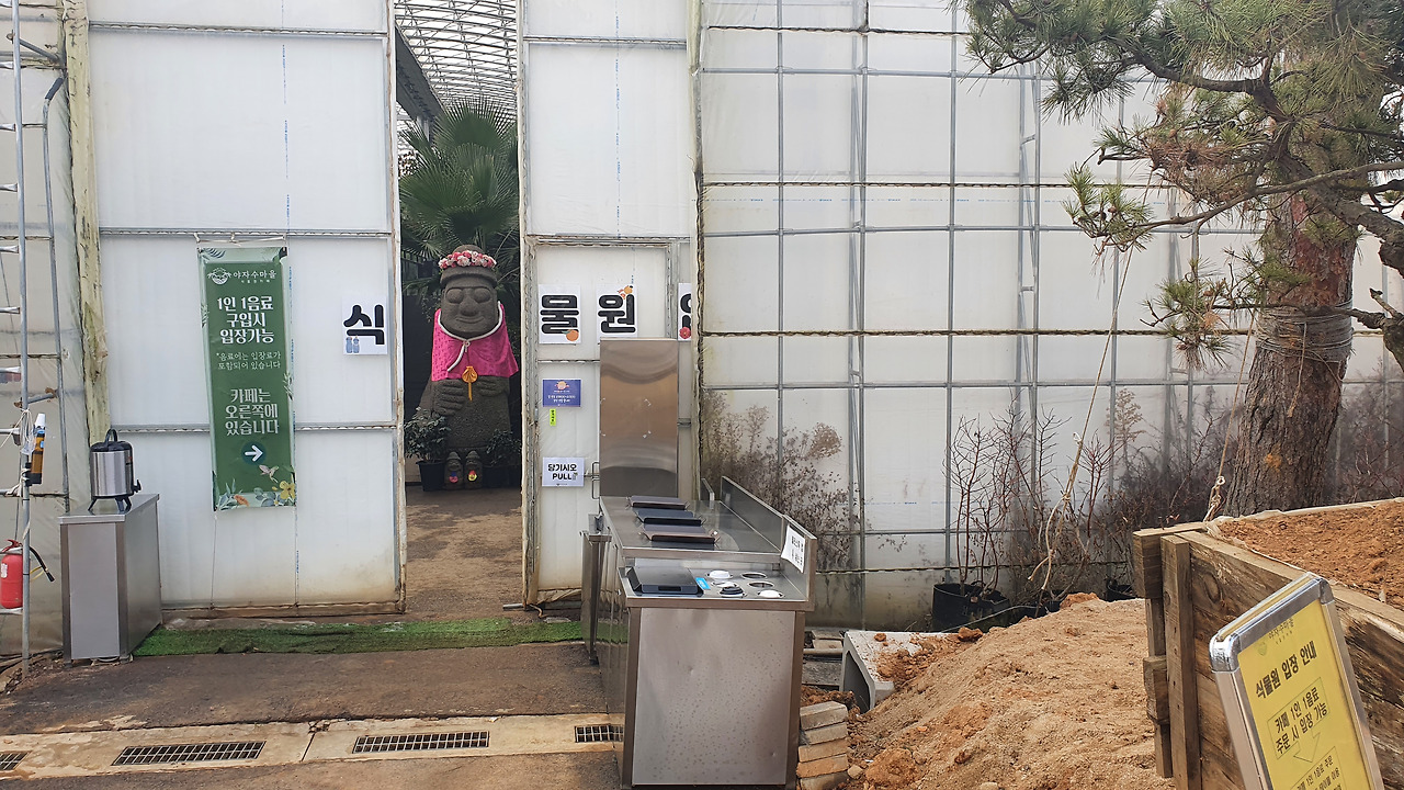 궁평항→국화도→입파도 배시간표 And 나들이추천