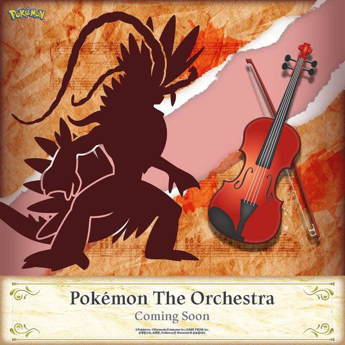 [공연 일정] Pokémon The Orchestra 보물 같은 여정