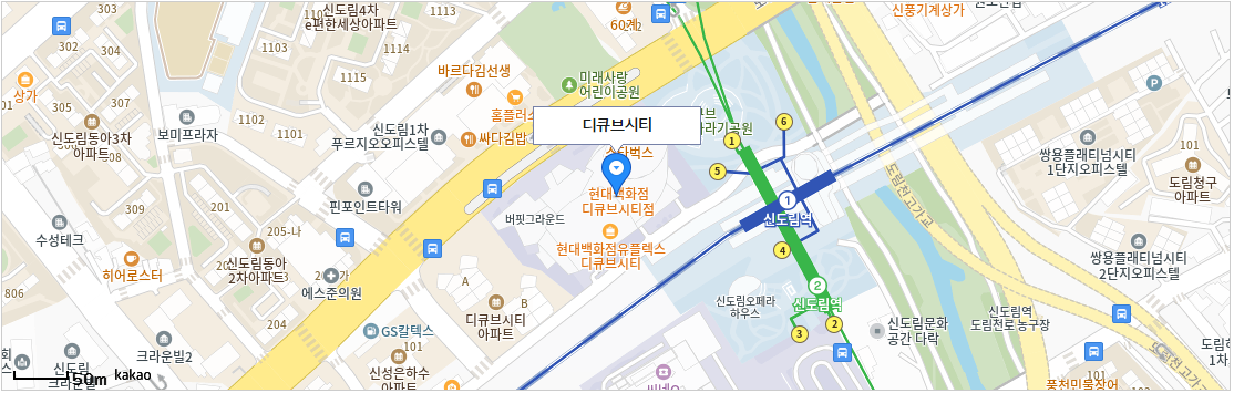 현대백화점 디큐브시티점 고객센터 전화번호 및 층별매장위치ㅣ무료주차시간ㅣ주차요금