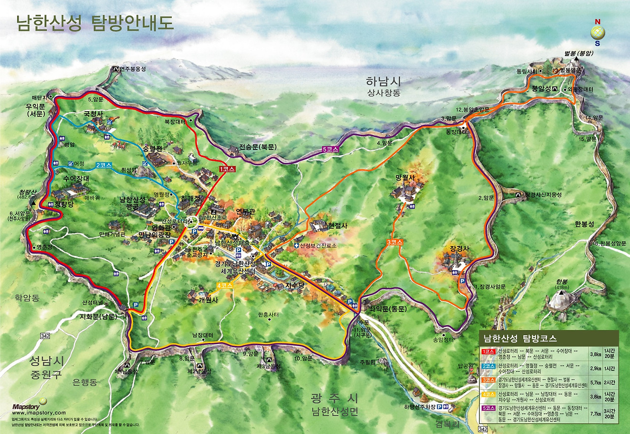 남한산성 등산 초보자 코스