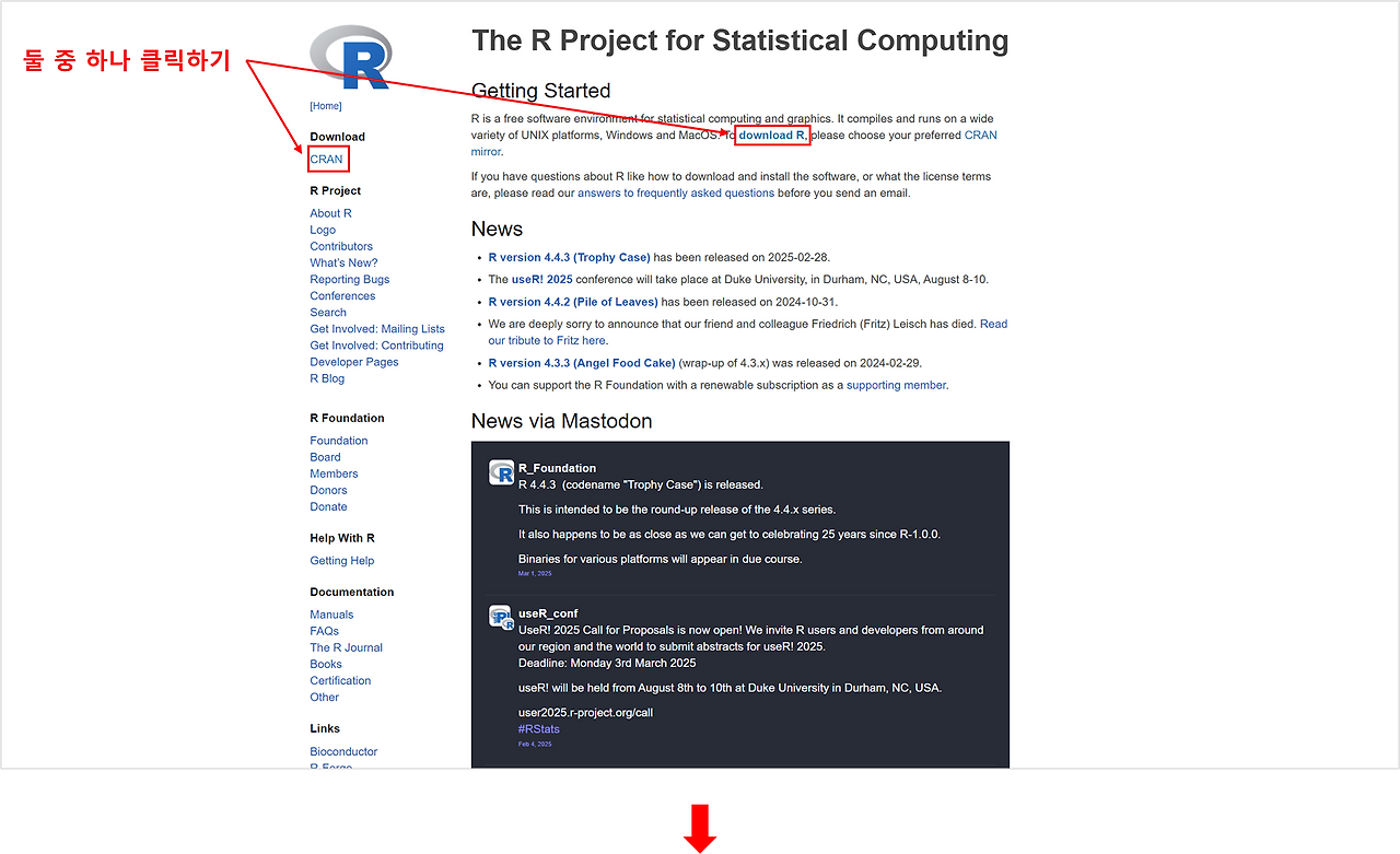 [R] R, R Studio 설치하기 - Windows